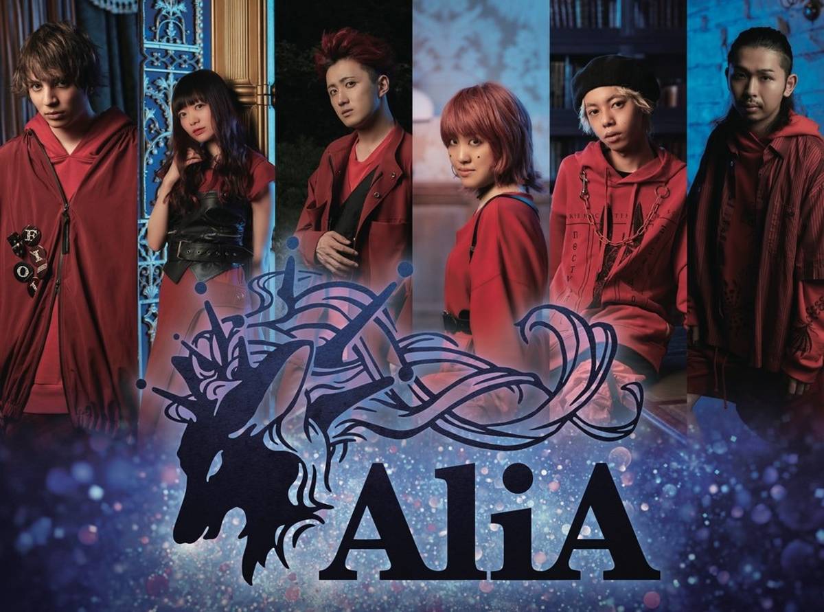 AliAliVe2020 Around the World -Re:AliVe- Hong Kong