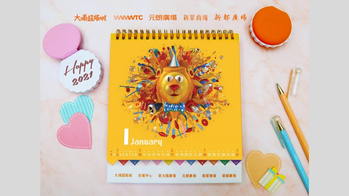 新地商場 x 人氣插畫師Thomas Burden限定版2021年月曆