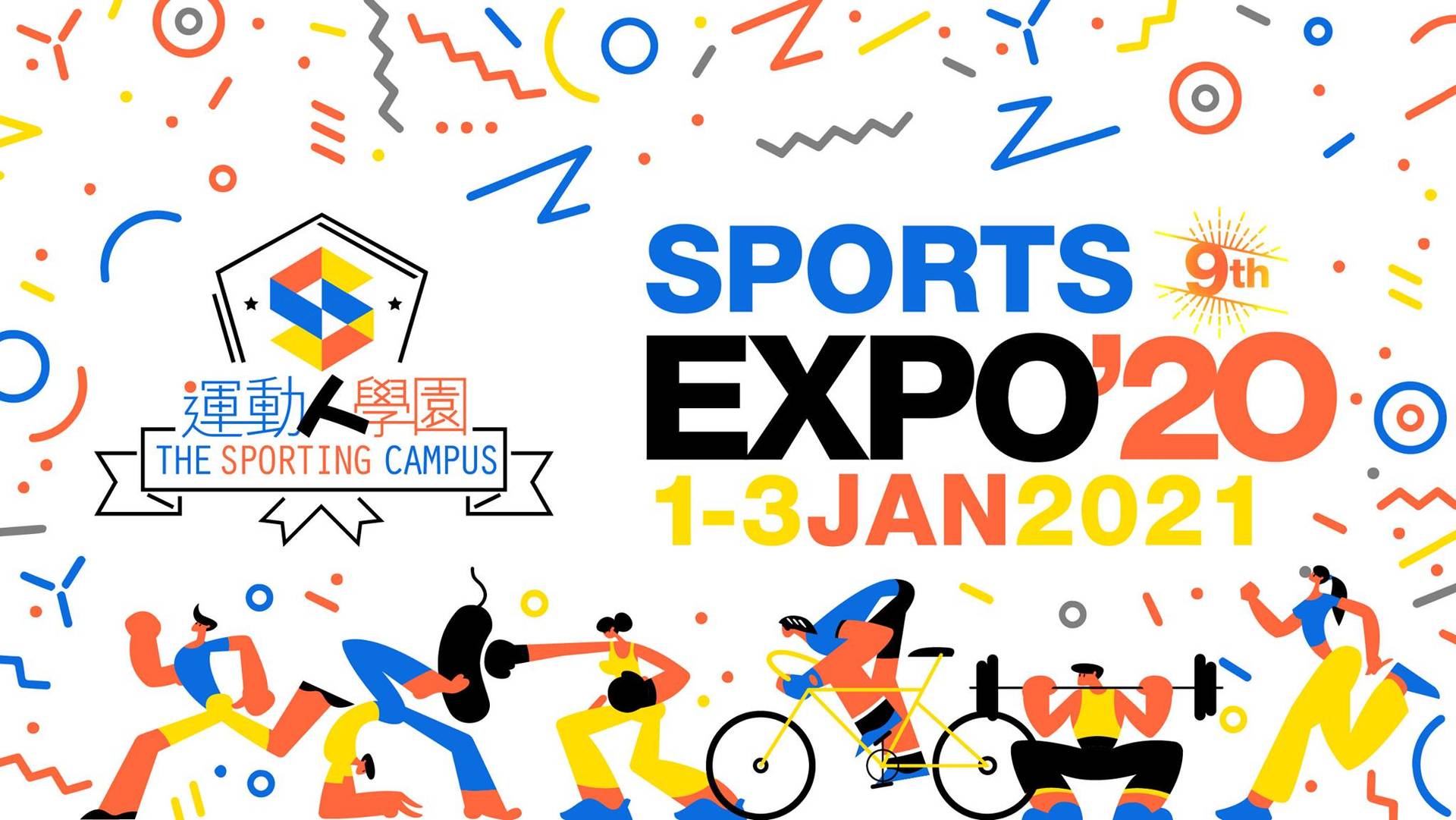 Sports Expo Hong Kong