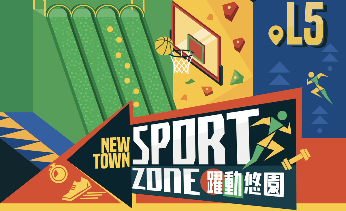 01空間 | Sportzone躍動悠園