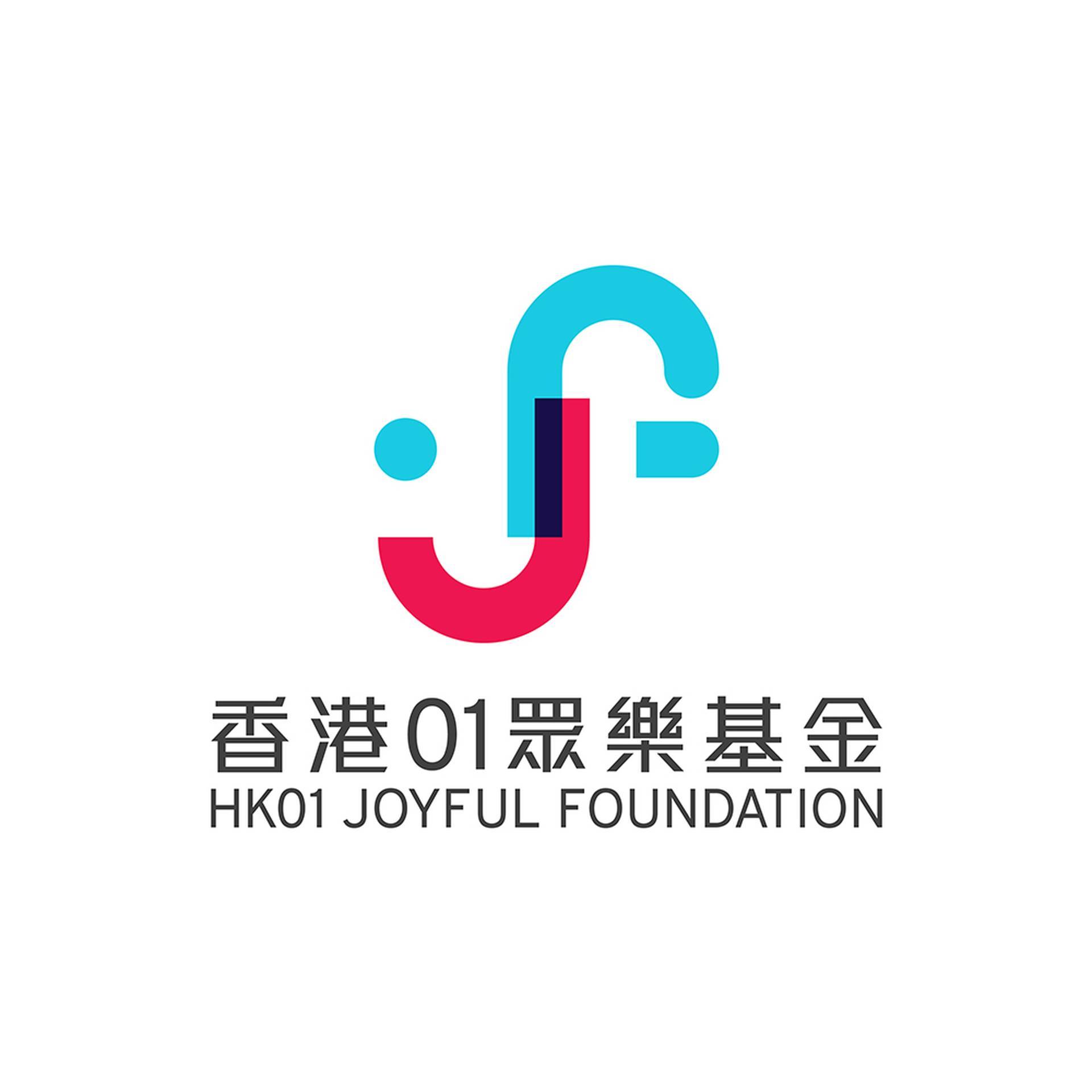 香港01眾樂基金｜活動機構｜01空間