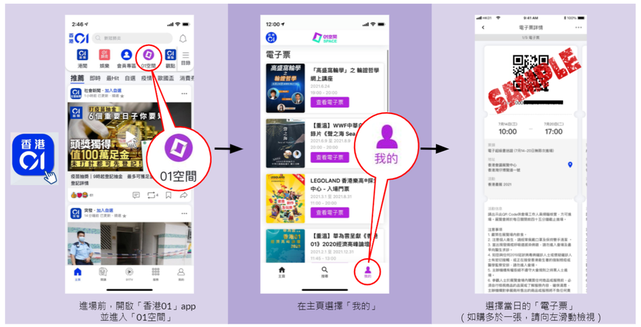 《香港01》人工智能升級轉型交流日｜年度AI界盛事、AI展覽｜雲集Google、百度、BytePlus等國際級代表深度分享｜免費報名