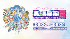 《香港01》人工智能升級轉型交流日｜年度AI界盛事、AI展覽｜雲集Google、百度、BytePlus等國際級代表深度分享｜免費報名